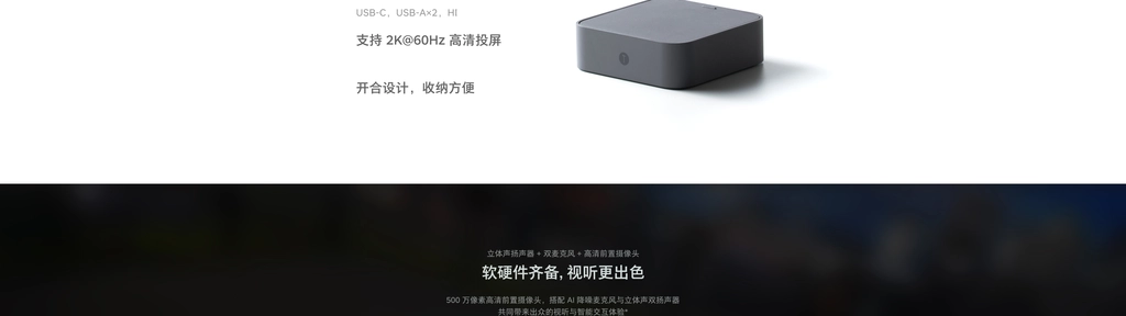 锤子商城 - 坚果手机、坚果 R2 手机、Smartisan TNT go 扩展本