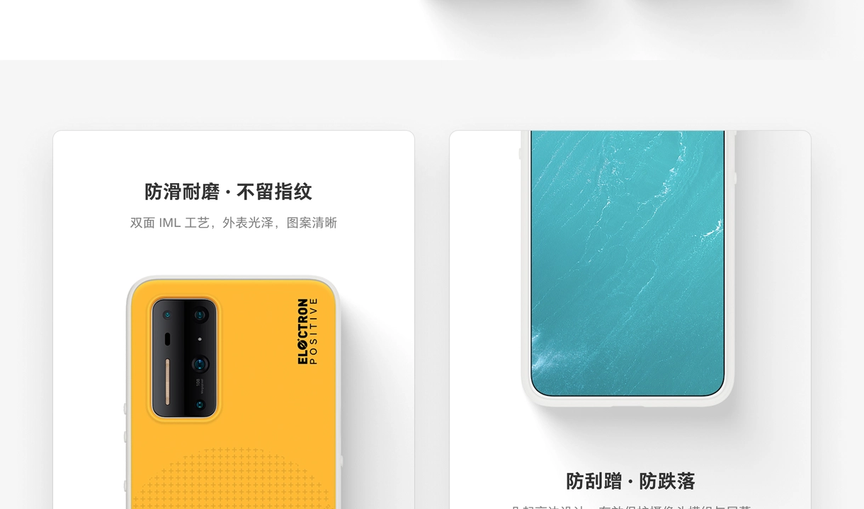 锤子商城 - 坚果手机、坚果 R2 手机、Smartisan TNT go 扩展本