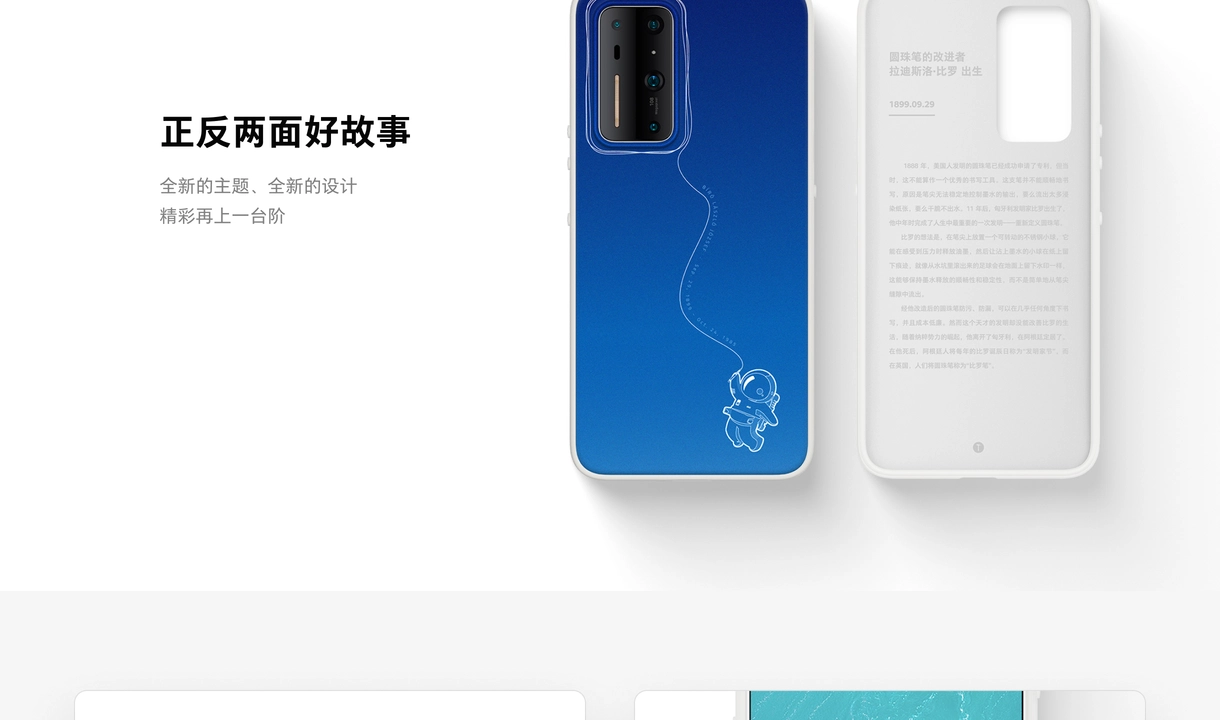 锤子商城 - 坚果手机、坚果 R2 手机、Smartisan TNT go 扩展本