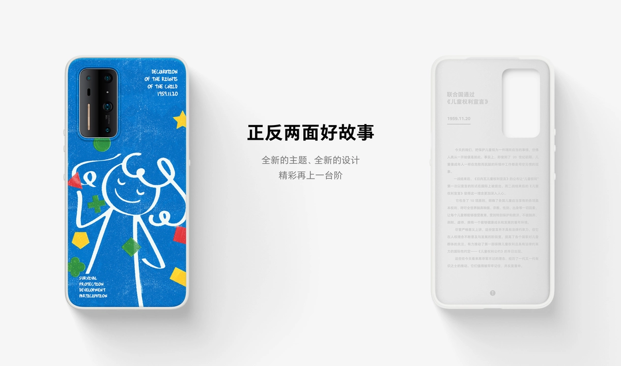 锤子商城 - 坚果手机、坚果 R2 手机、Smartisan TNT go 扩展本