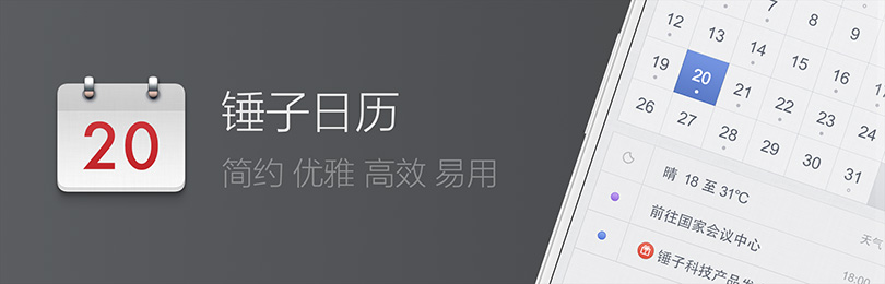 媒体中心 - 锤子商城