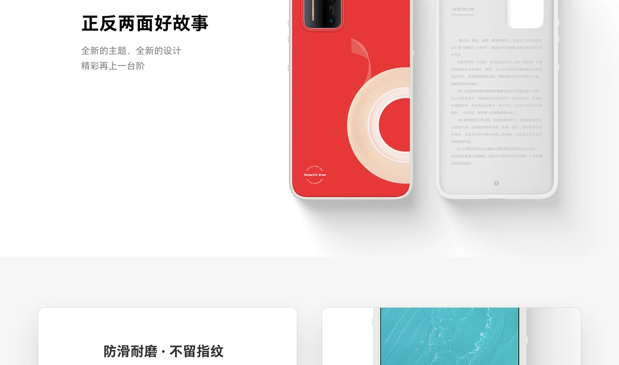 锤子商城 - 坚果手机、坚果 R2 手机、Smartisan TNT go 扩展本