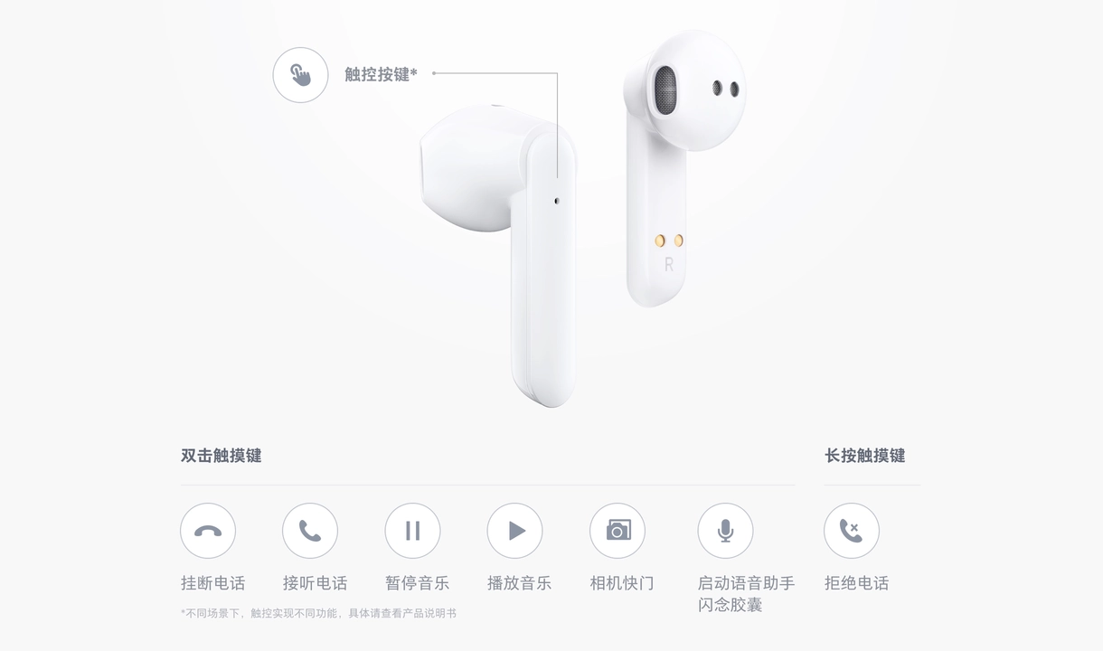 锤子商城 - 坚果手机、坚果 R2 手机、Smartisan TNT go 扩展本