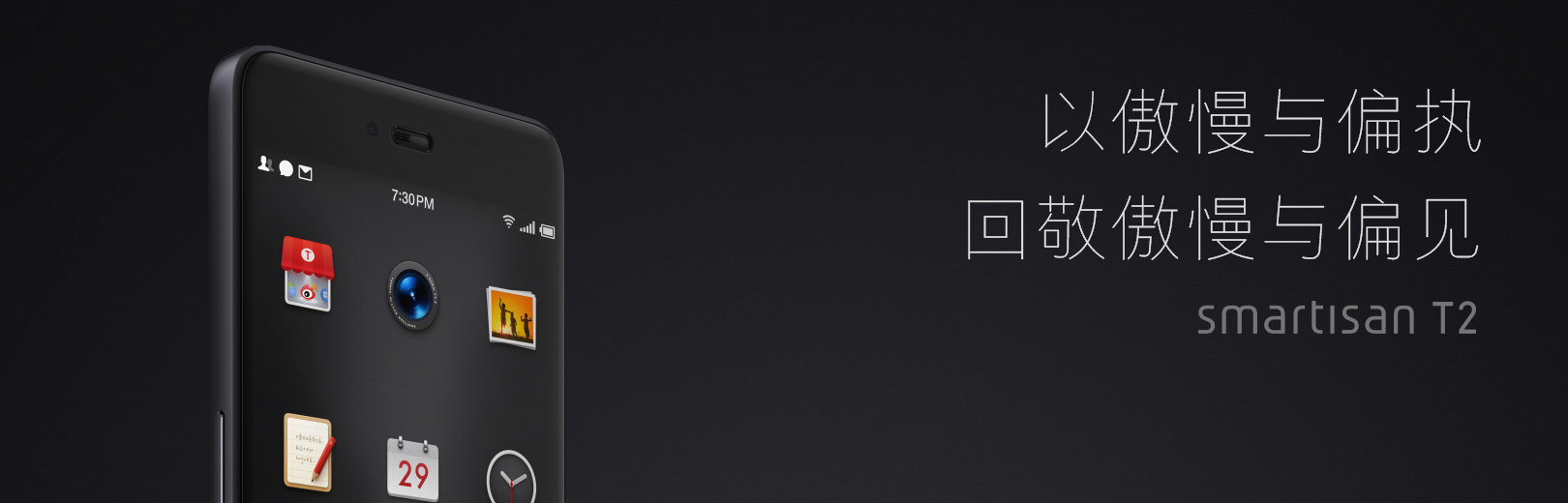 媒体中心 - 锤子商城