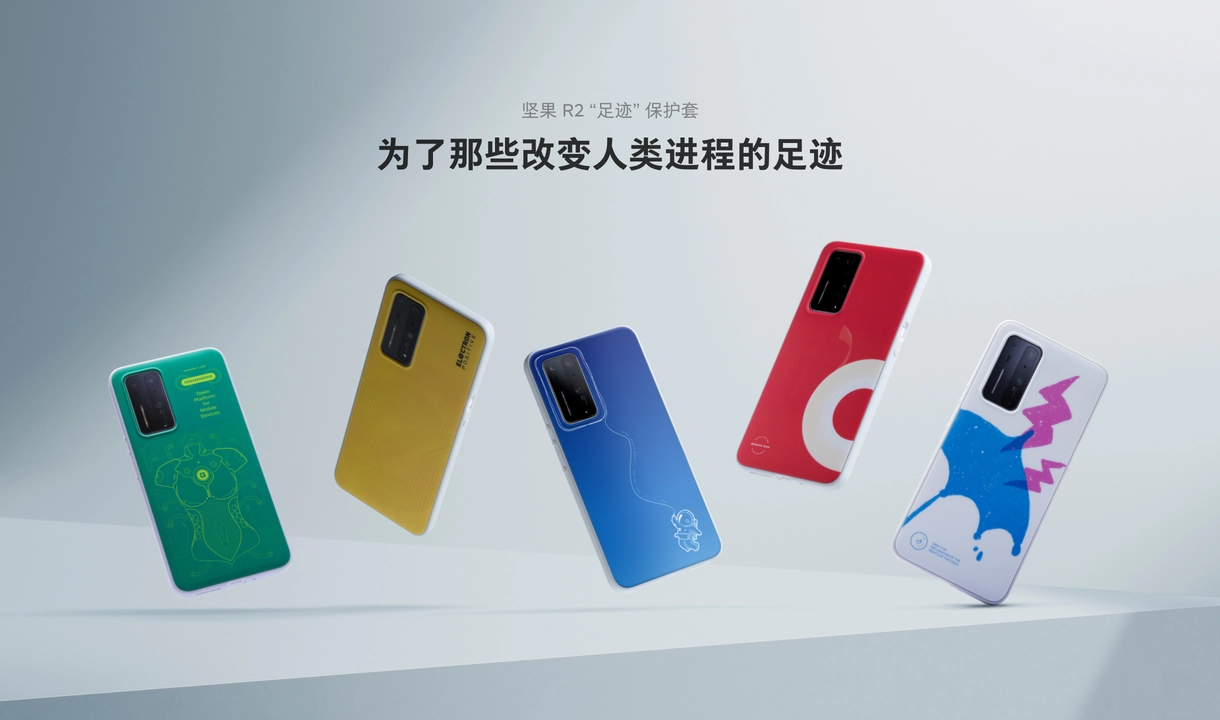 锤子商城 - 坚果手机、坚果 R2 手机、Smartisan TNT go 扩展本