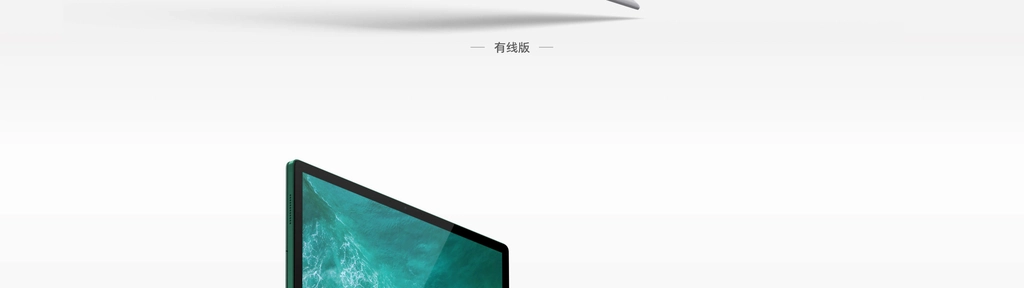锤子商城 - 坚果手机、坚果 R2 手机、Smartisan TNT go 扩展本