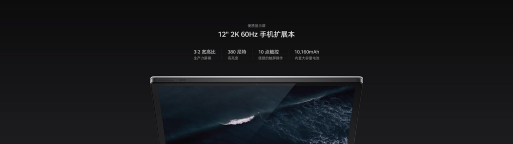 锤子商城 - 坚果手机、坚果 R2 手机、Smartisan TNT go 扩展本